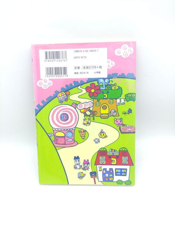 Book Tamagotchi Manga Go Go! Number 8 Japan Bandai - Buy-Tamagotchis
